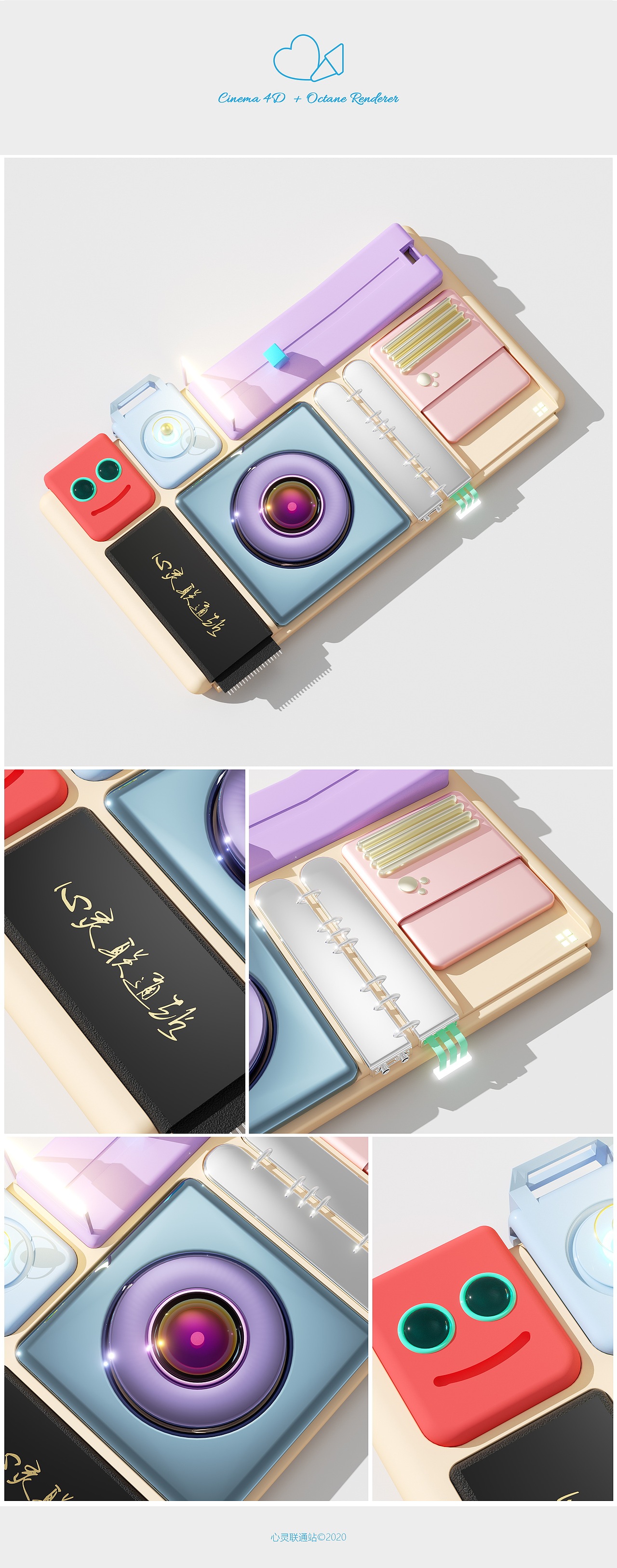 C4D+OC材质练习_Link_2273-站酷ZCOOL