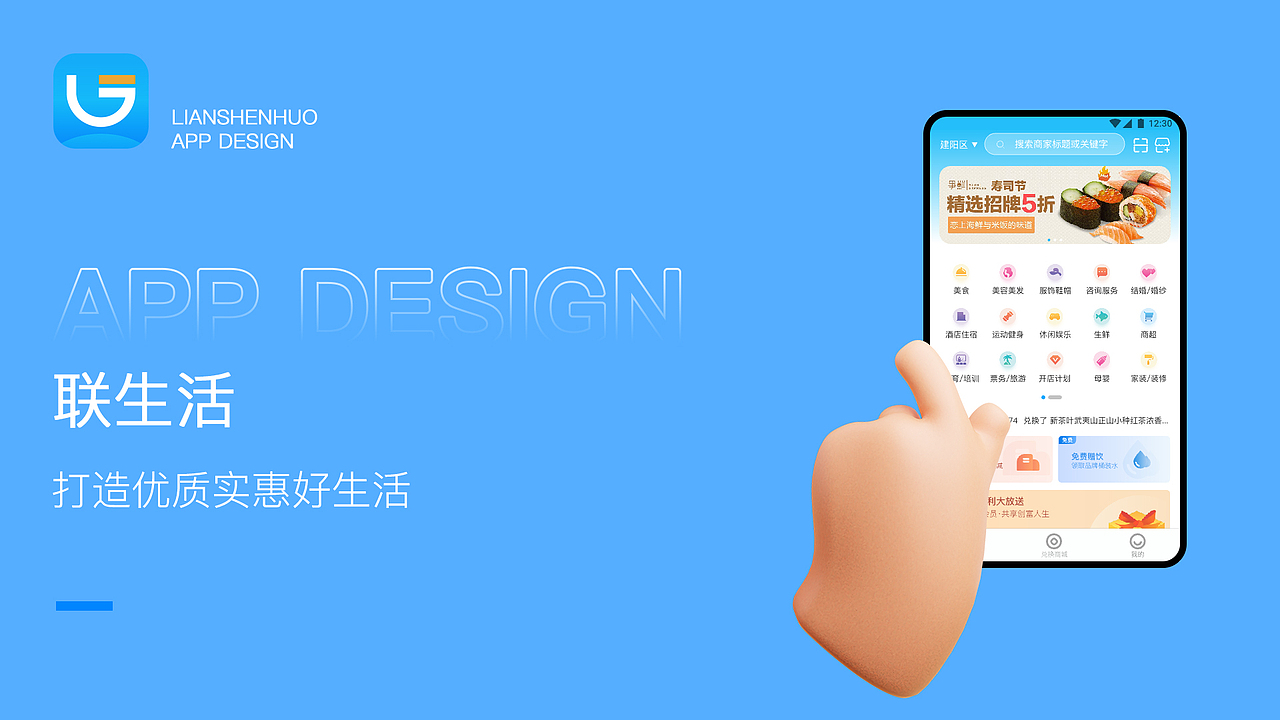 作品集_木头人LH-站酷ZCOOL