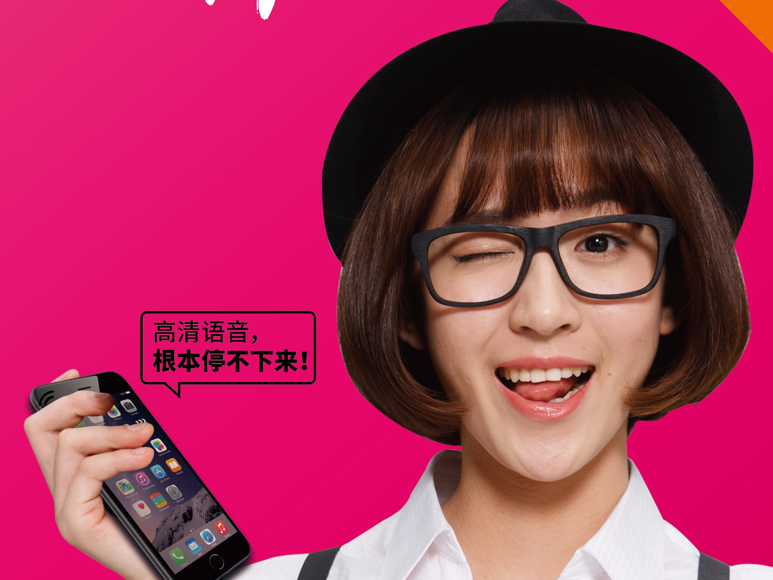 新疆联通沃4G+宣传推广方案_邹小坏-站酷ZCOOL