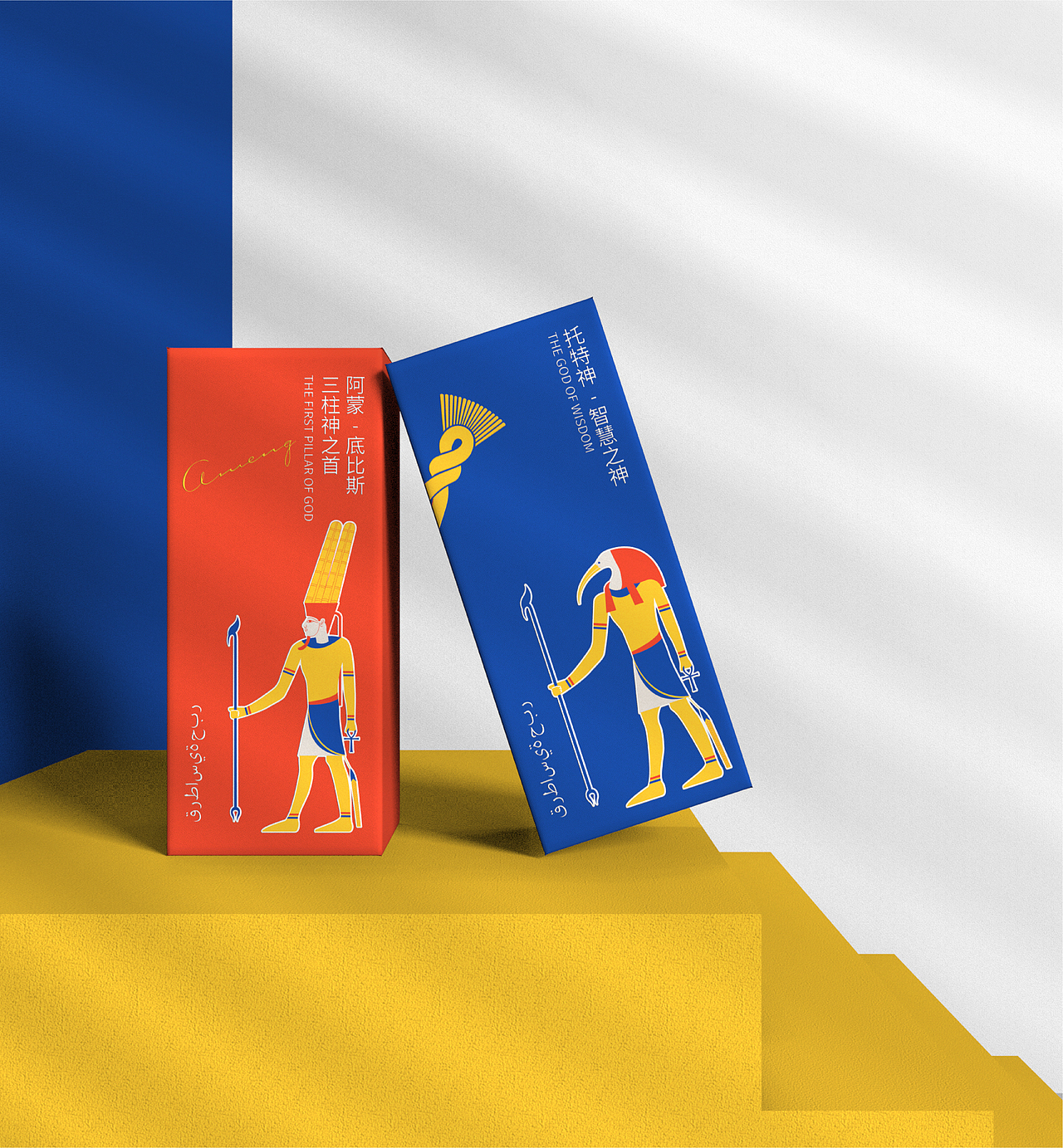 MOKE 墨客 | 文具品牌设计_凌旬-站酷ZCOOL