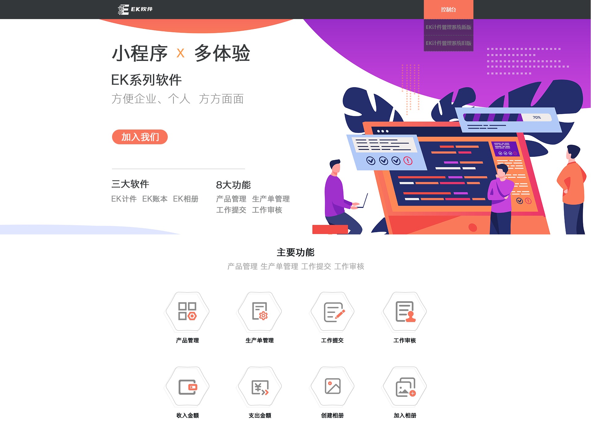 EK-PC_JK_LQ-站酷ZCOOL