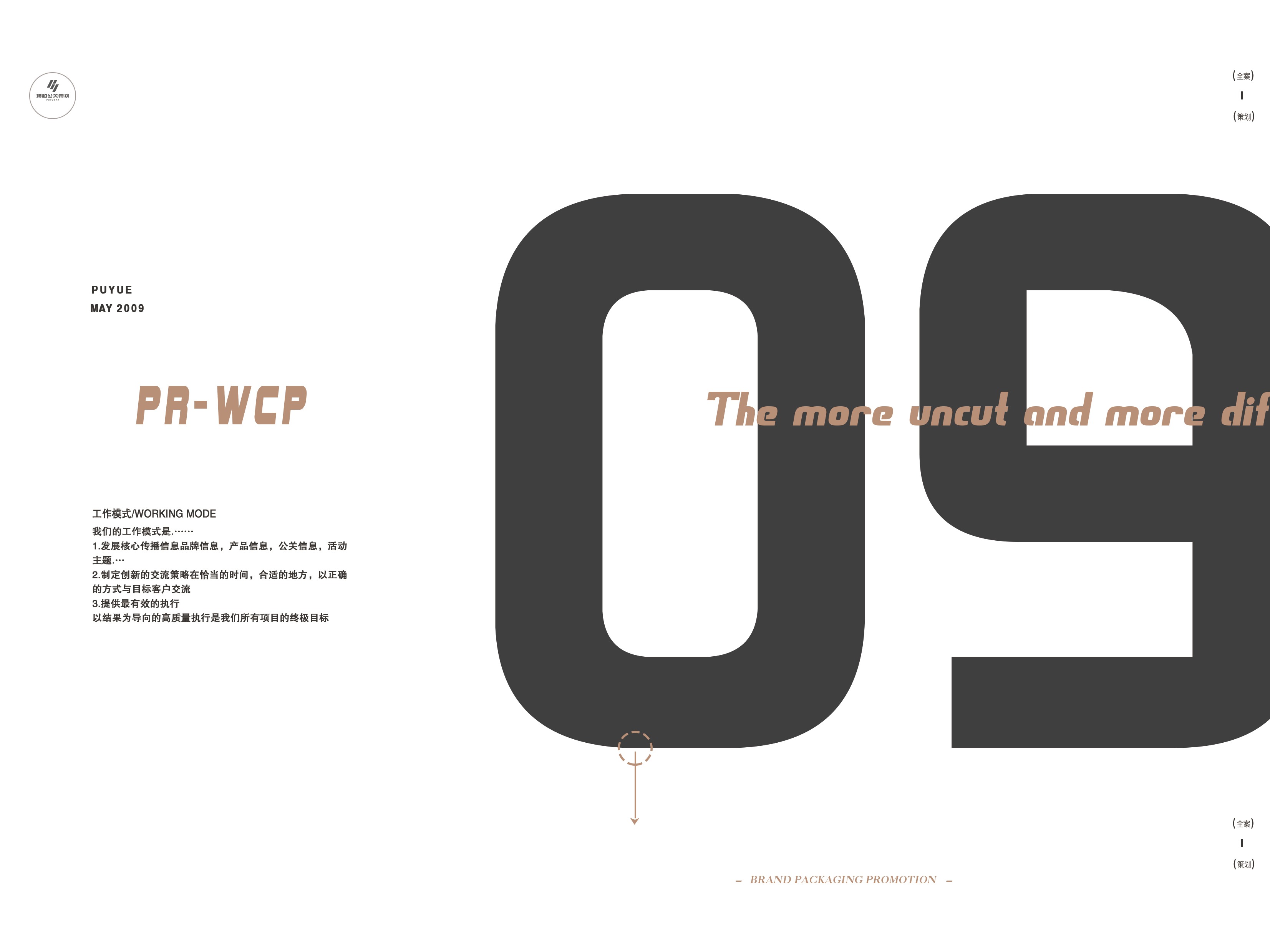 画册宣传_RouPou-站酷ZCOOL