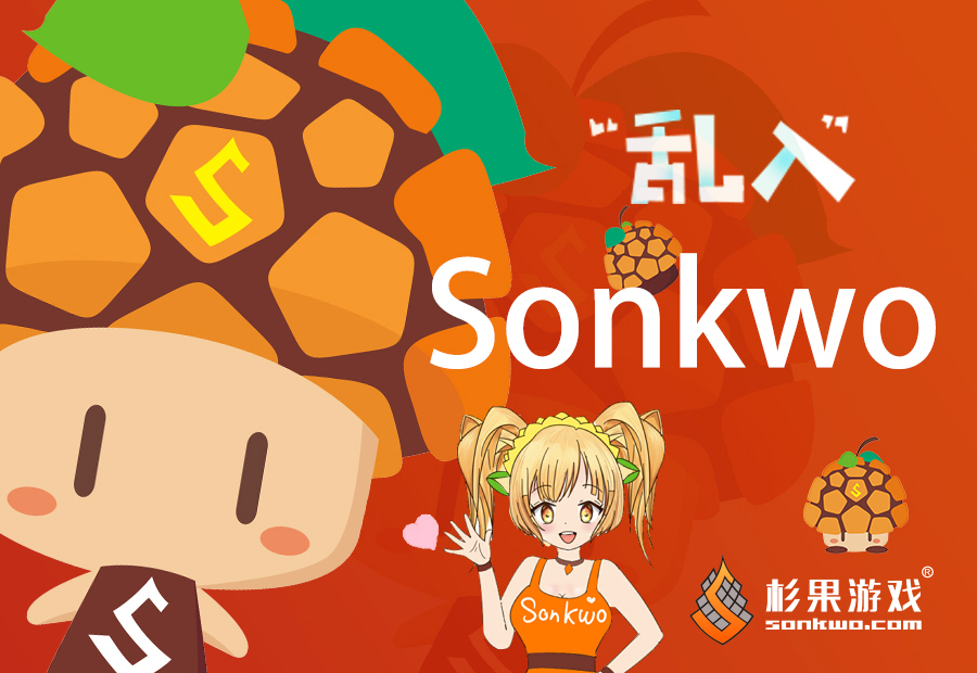 upup 杉果娘！_明珠视觉呈现-站酷ZCOOL