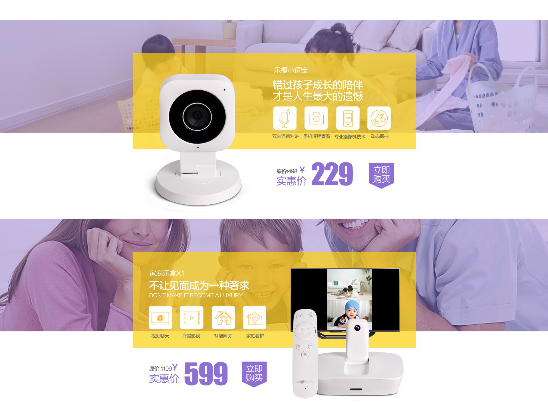 产品详情承接页_yulu1988-站酷ZCOOL