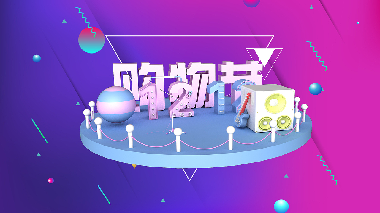C4D_imoe-站酷ZCOOL