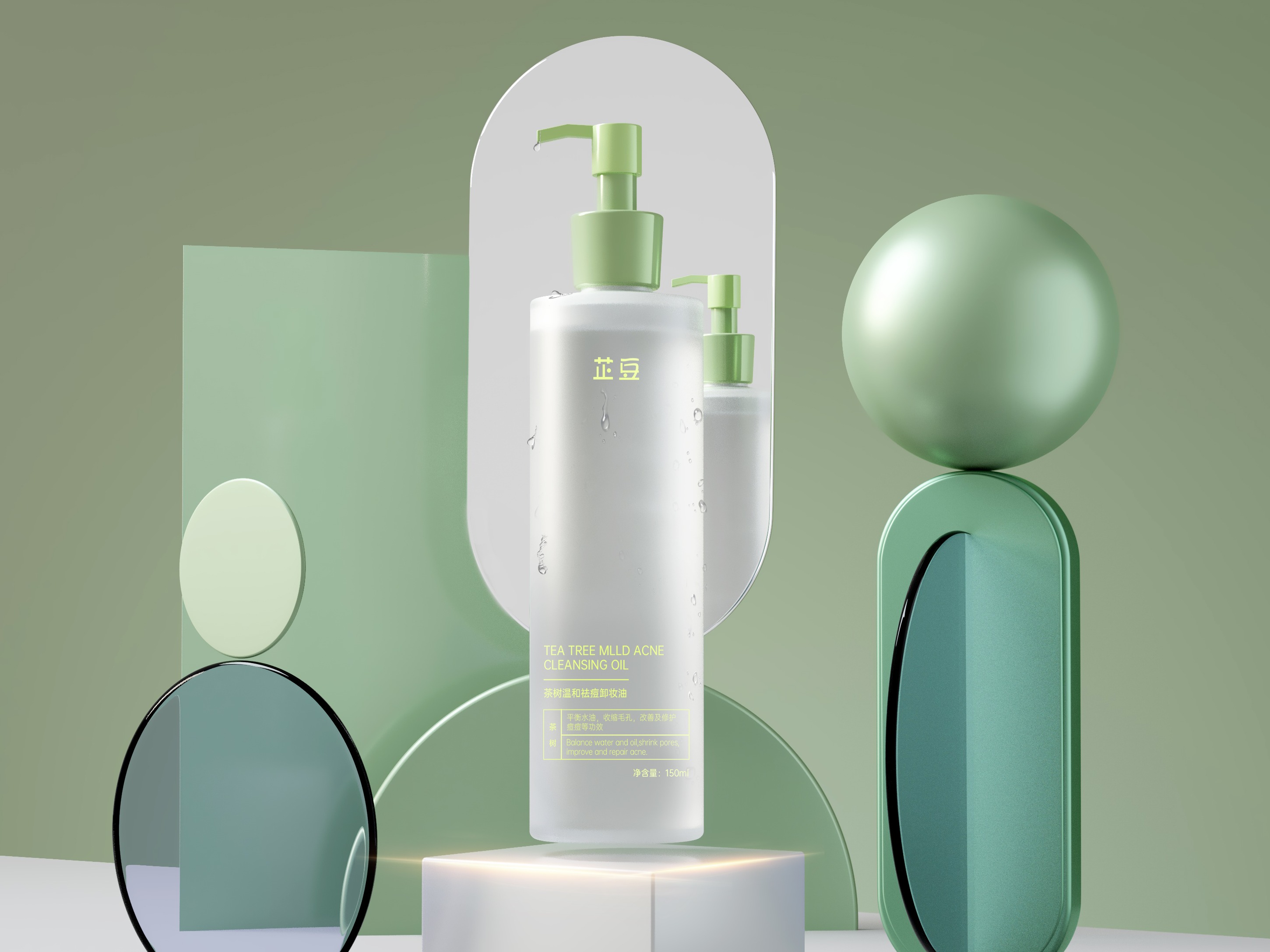 产品包装渲染_AIR_RAIN-站酷ZCOOL