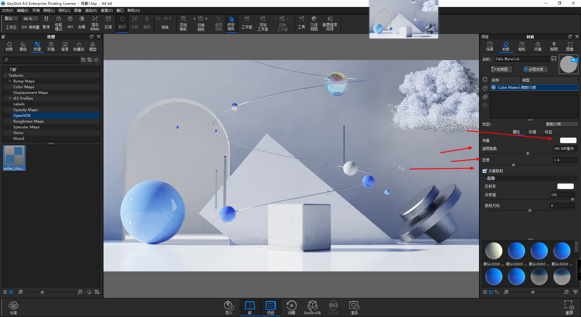 【教程】KeyShot场景搭建教学_卓尔谟丨随意汉化-站酷ZCOOL