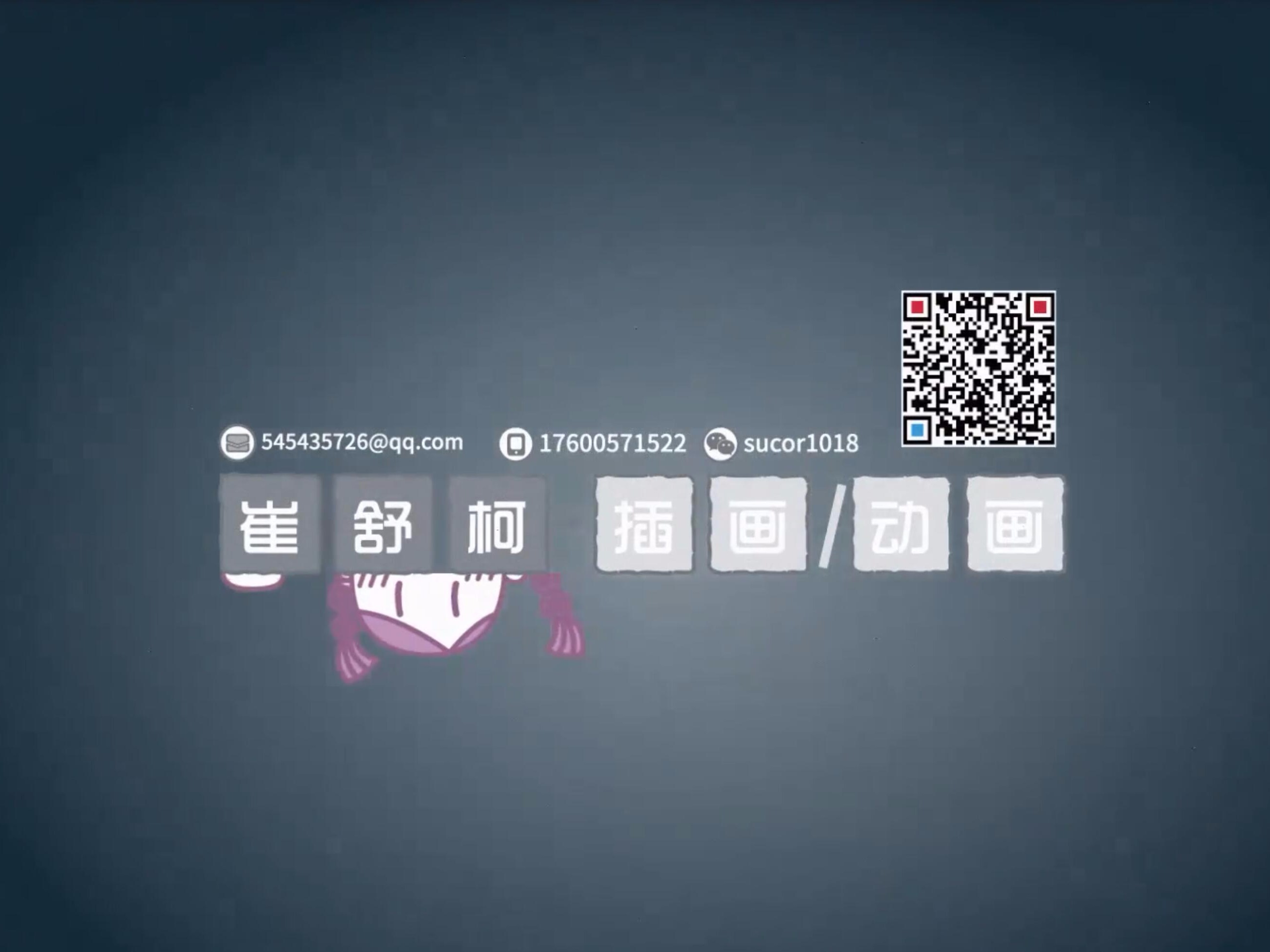 2017至今作品集_Sucor-站酷ZCOOL