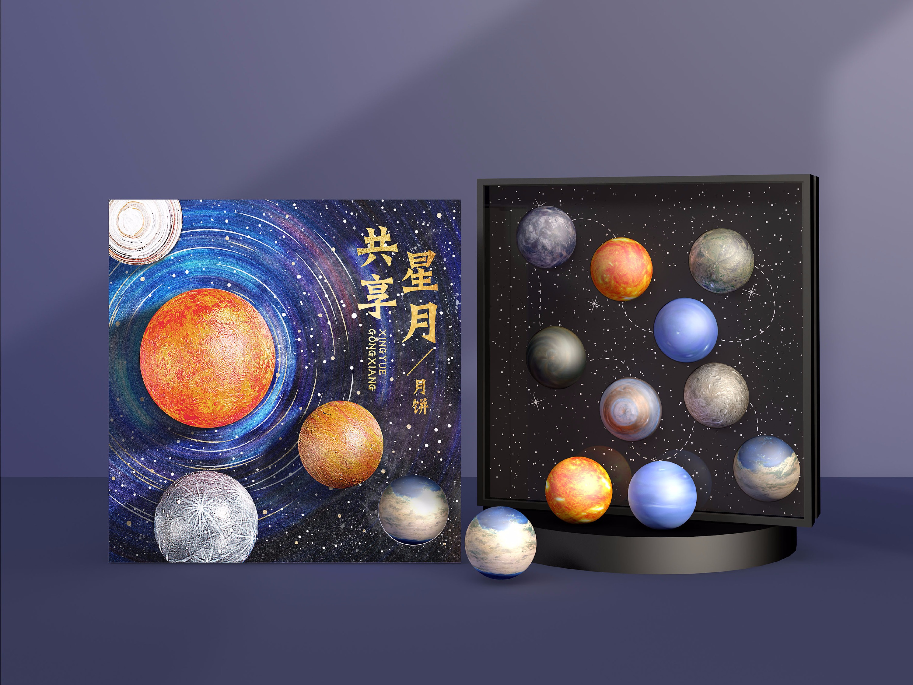 巨灵：湖南赵小鹿星球月饼包装设计_JULING巨灵设计-站酷ZCOOL