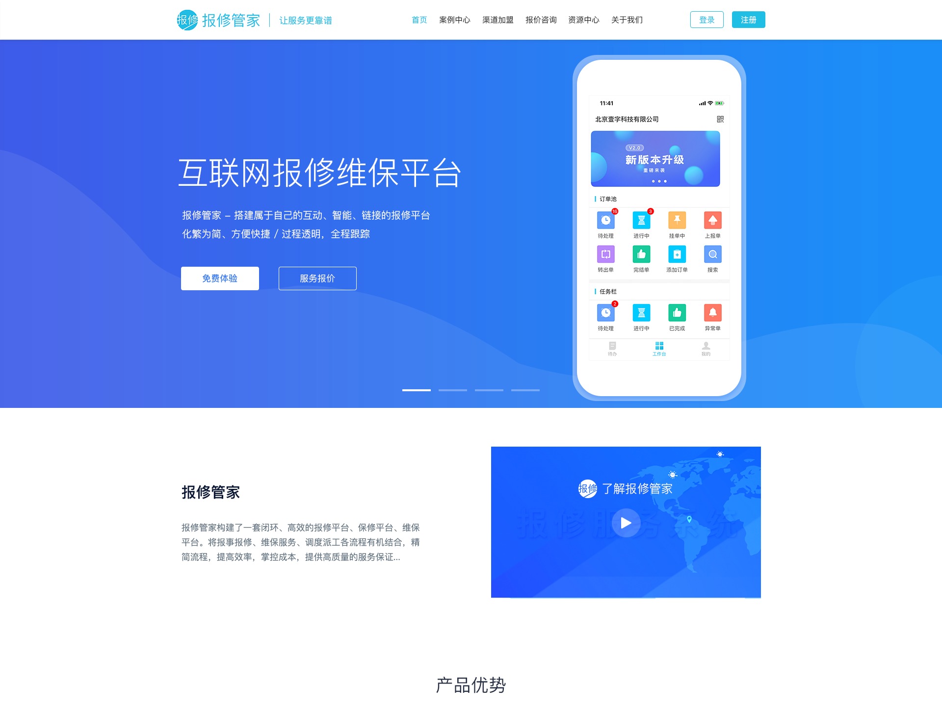 官网首页-网页设计_NAHUYUS-站酷ZCOOL
