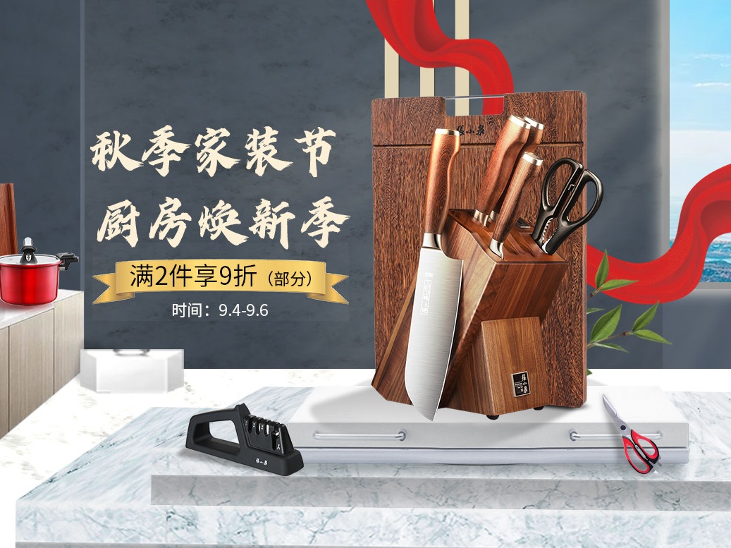 BANNER_MZJJ-站酷ZCOOL