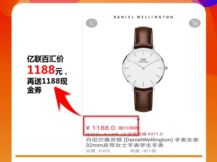 送贝商城_DU深通-站酷ZCOOL