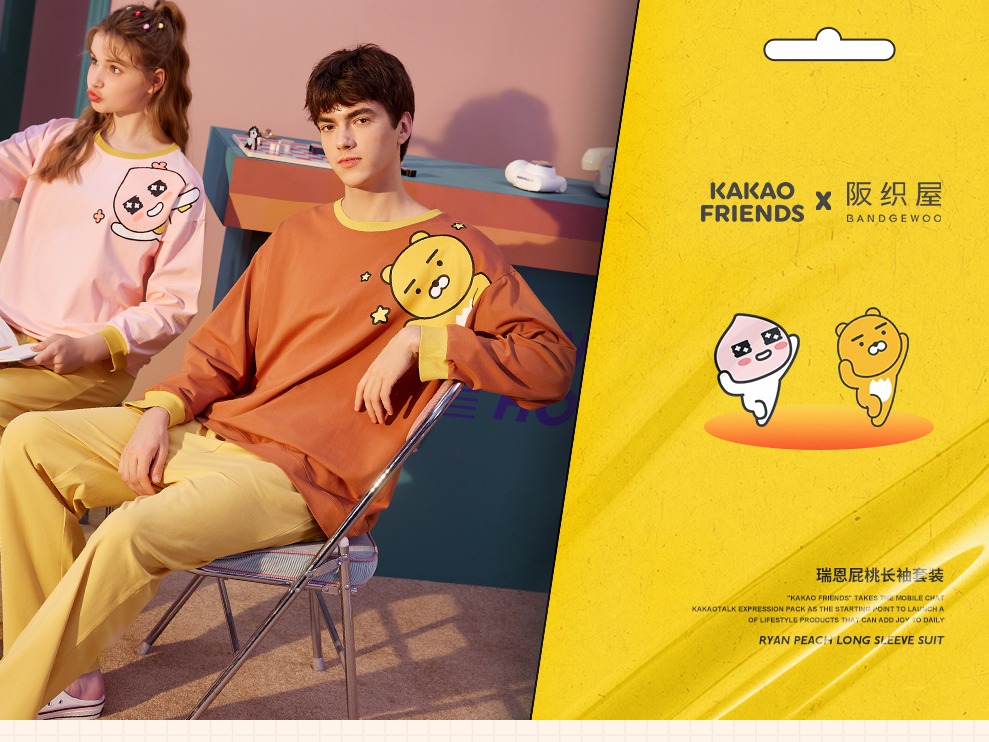 Ryan fart peach sweet good time -瑞恩屁桃 甜蜜时光_Martin小马丁-站酷ZCOOL