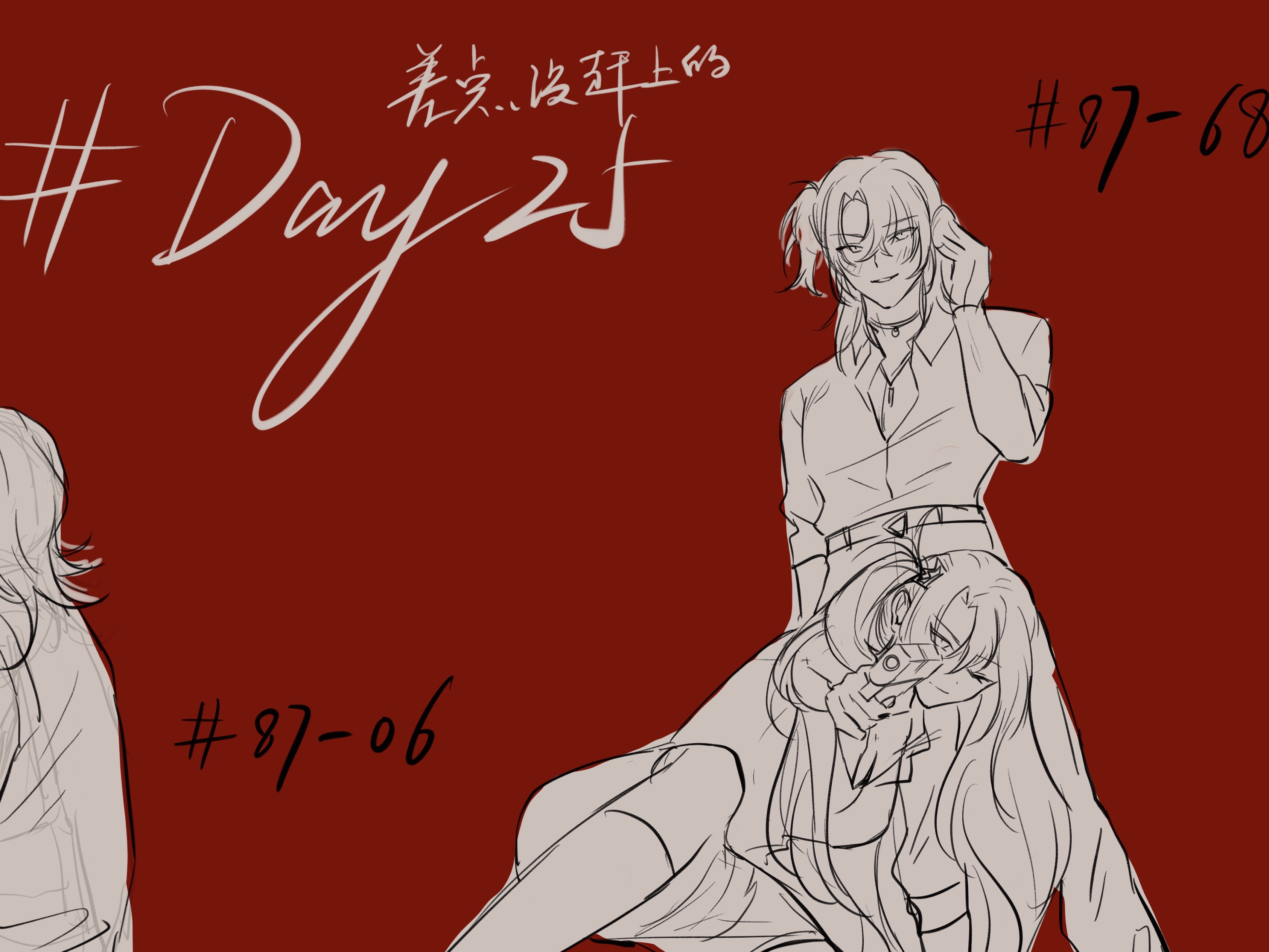 速写60天挑战赛Day25_Umi今天画画了吗-站酷ZCOOL