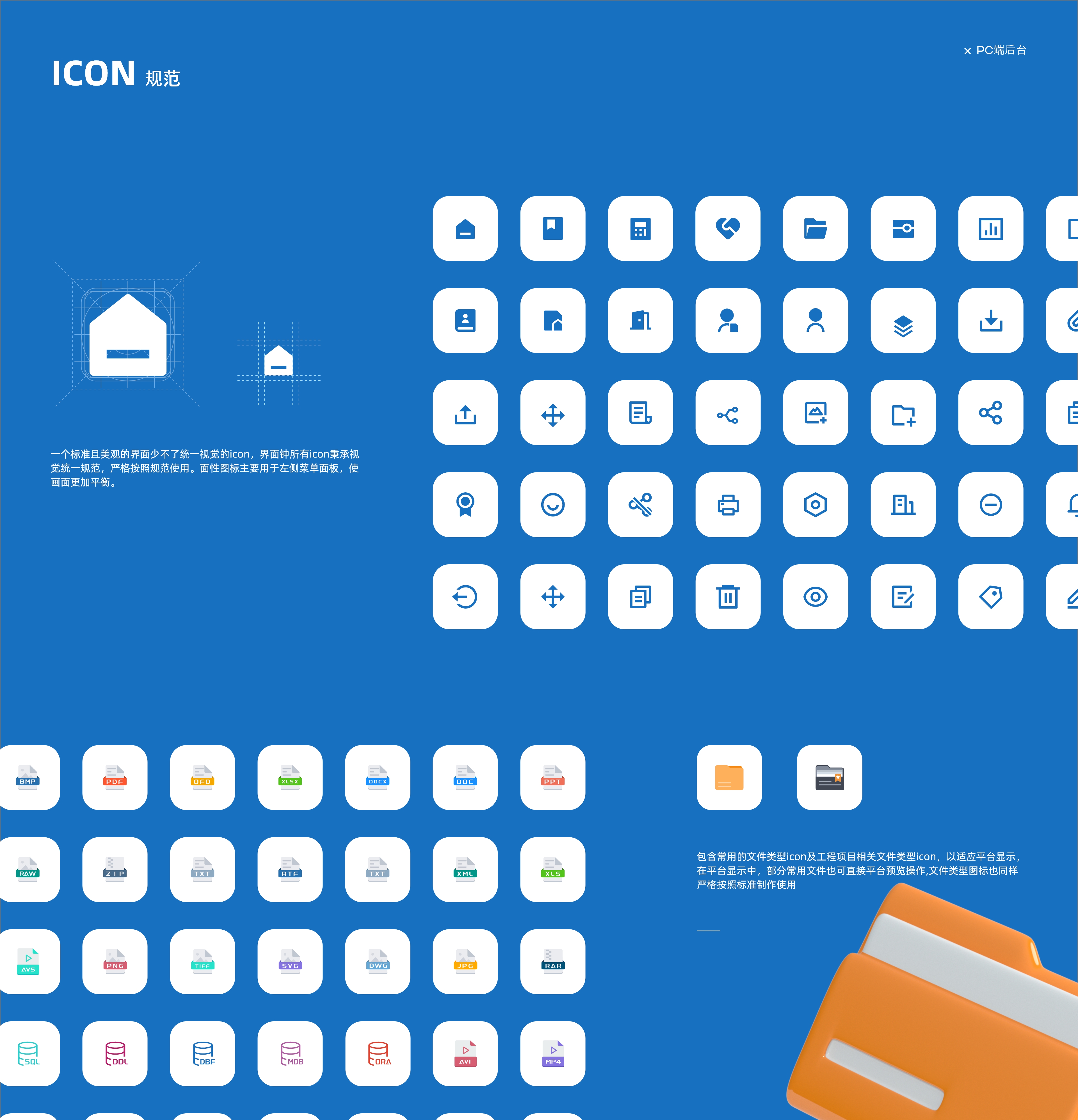 zodoc文档管理系统_老张在撸猫-站酷ZCOOL