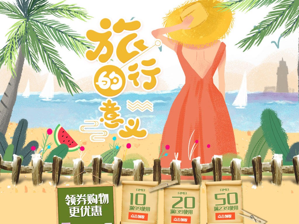 详情页_皮卡丘TANG-站酷ZCOOL