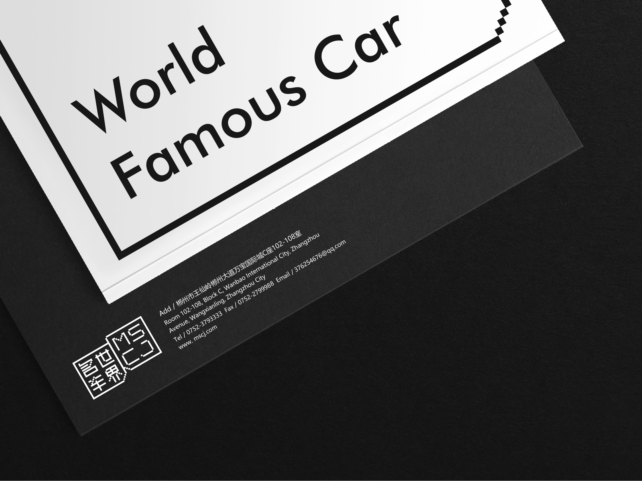 World famous car_设计师正方形-站酷ZCOOL