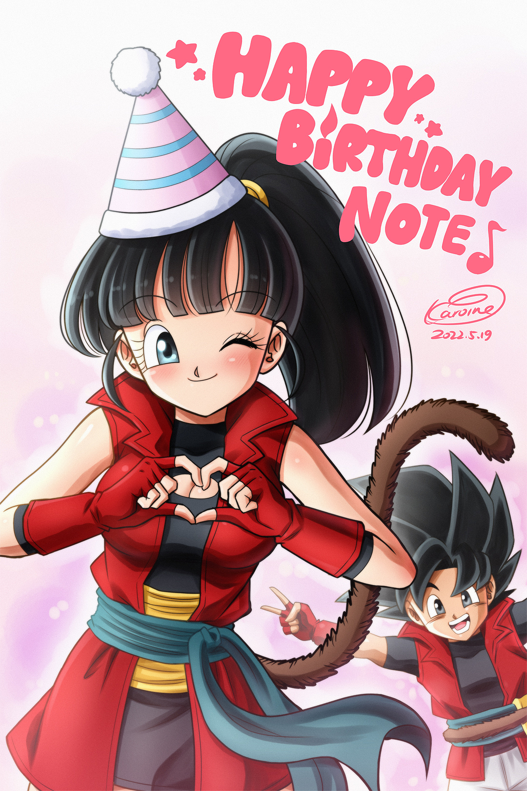 happy-birthday-note-karoine-zcool