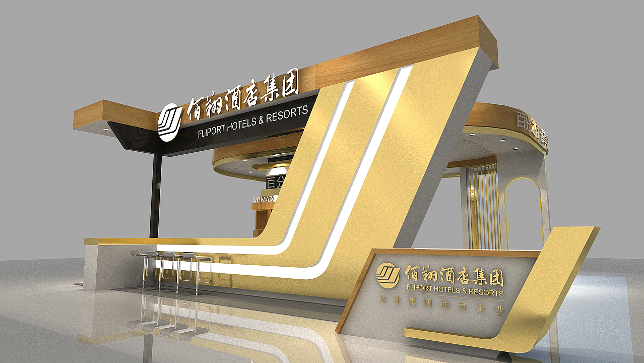 佰翔酒店10周年活动展_anuK-站酷ZCOOL