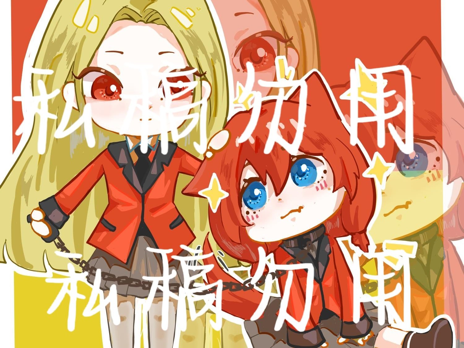 第一次画q稿_再白-站酷ZCOOL