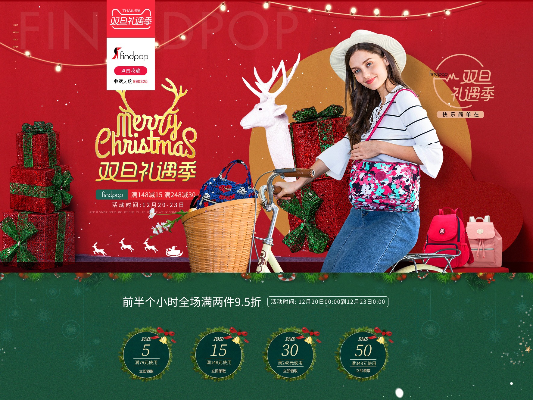 双旦 圣诞_PaunFa-站酷ZCOOL