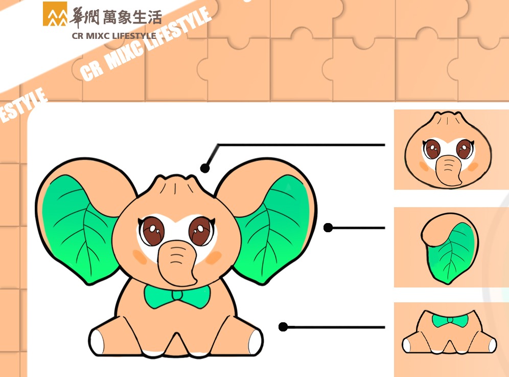 包罗万“象”_Z226884443-站酷ZCOOL