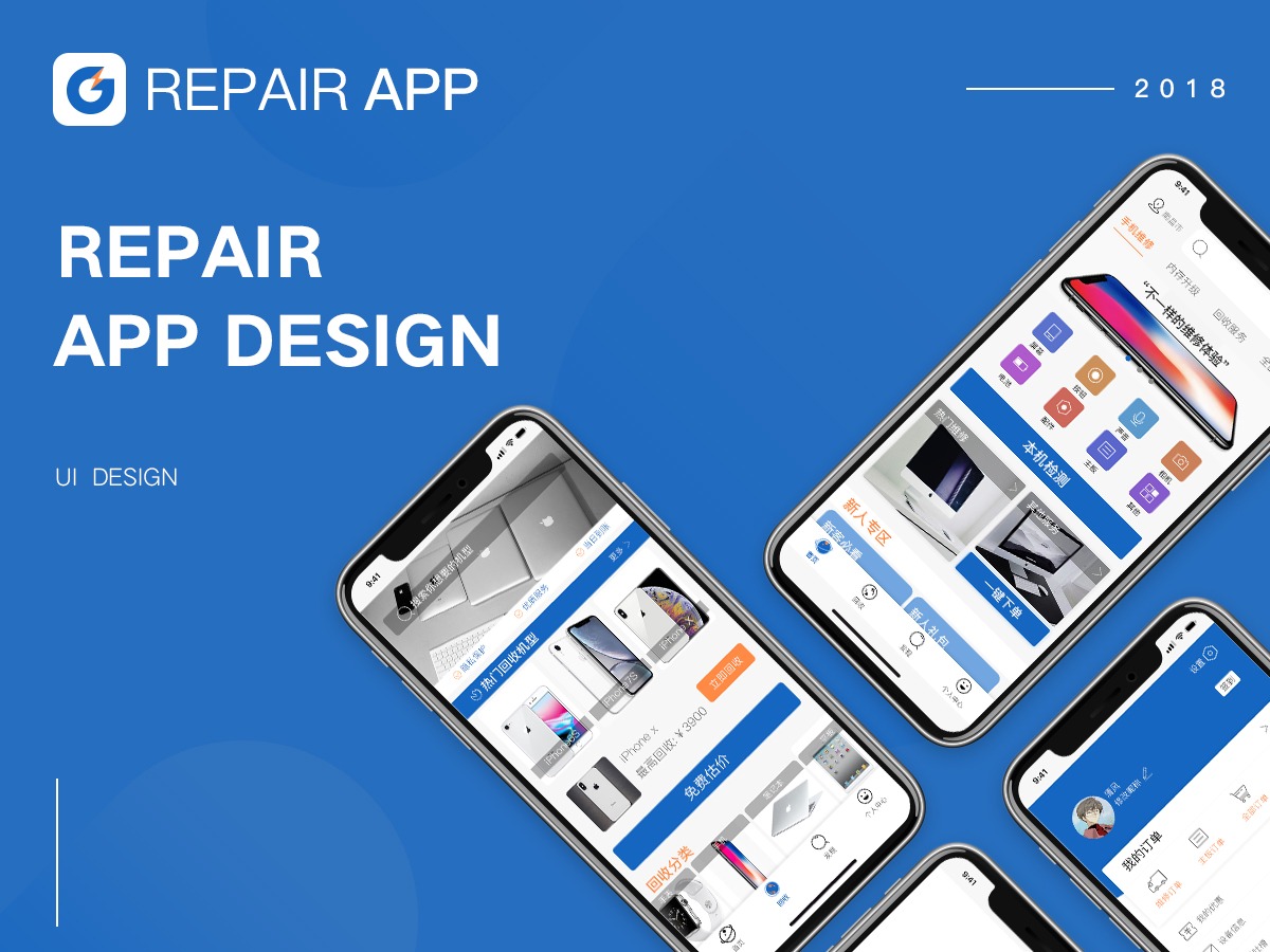 repair--手机维修_没菜怎么扣肉-站酷ZCOOL