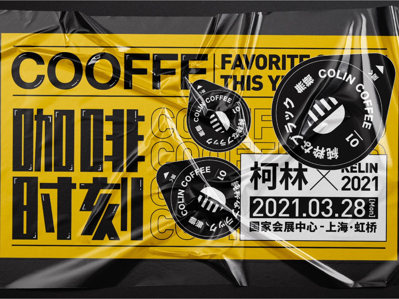 pick up and post it 」-咖啡时刻_iYing呀-站酷ZCOOL