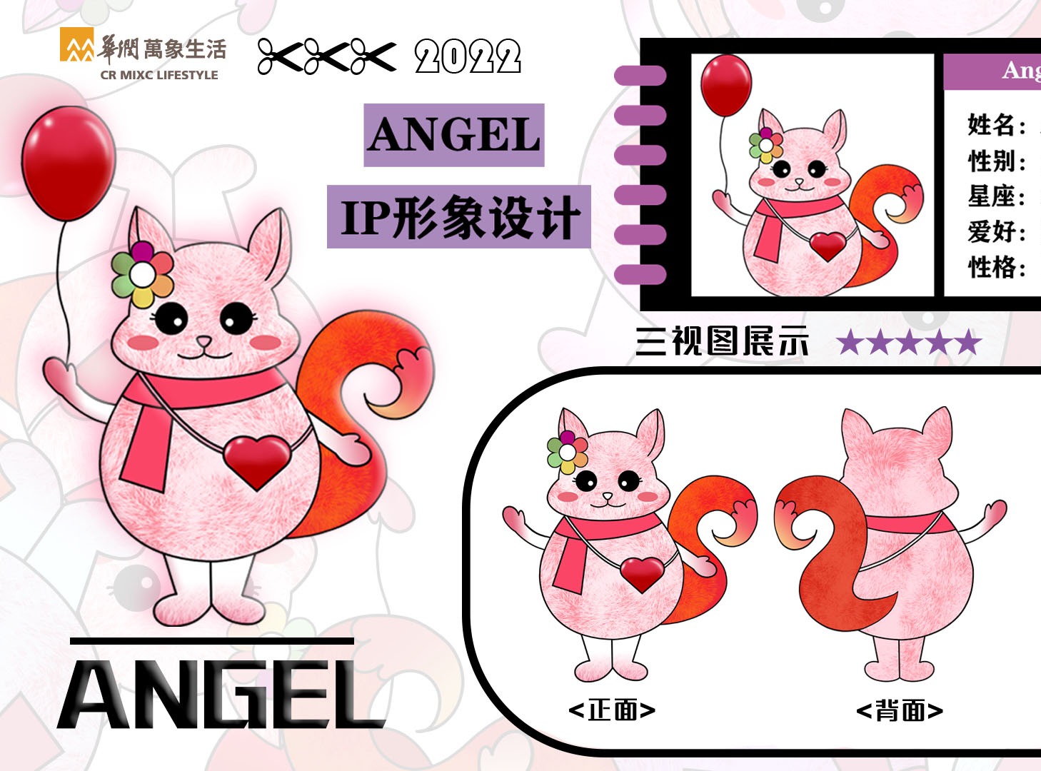 Angel_Geminixss-站酷ZCOOL