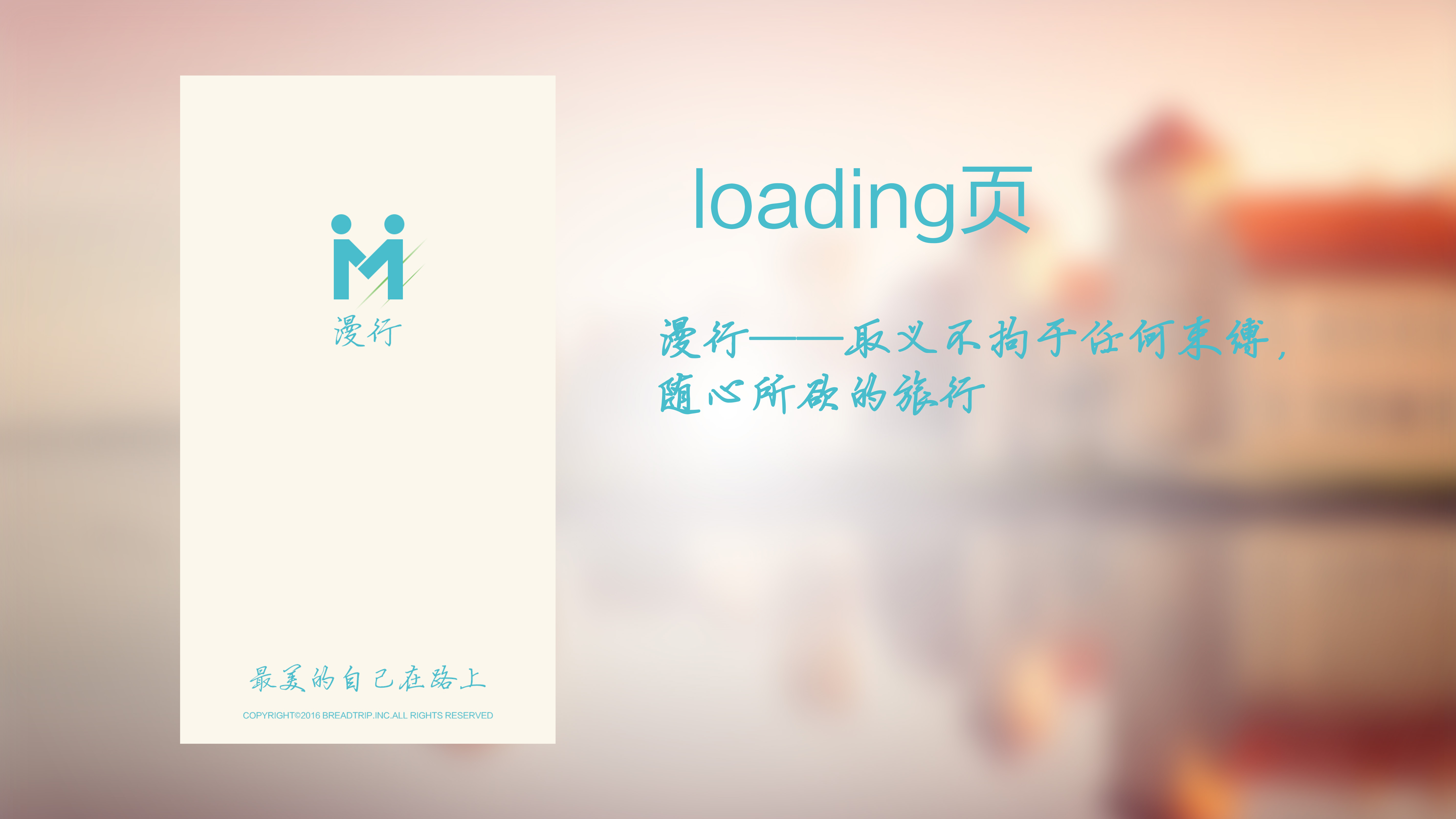 贾婷UI设计作品_Damer猫-站酷ZCOOL