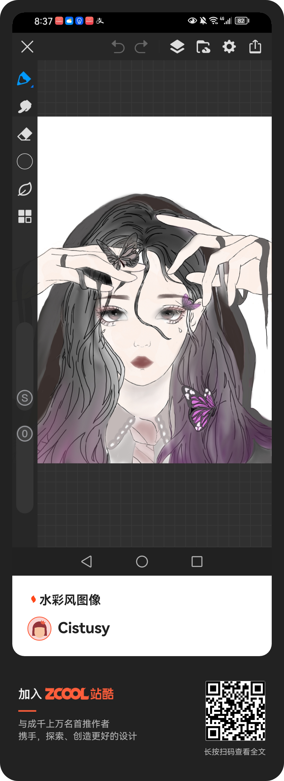 水彩风图像_Cistusy-站酷ZCOOL