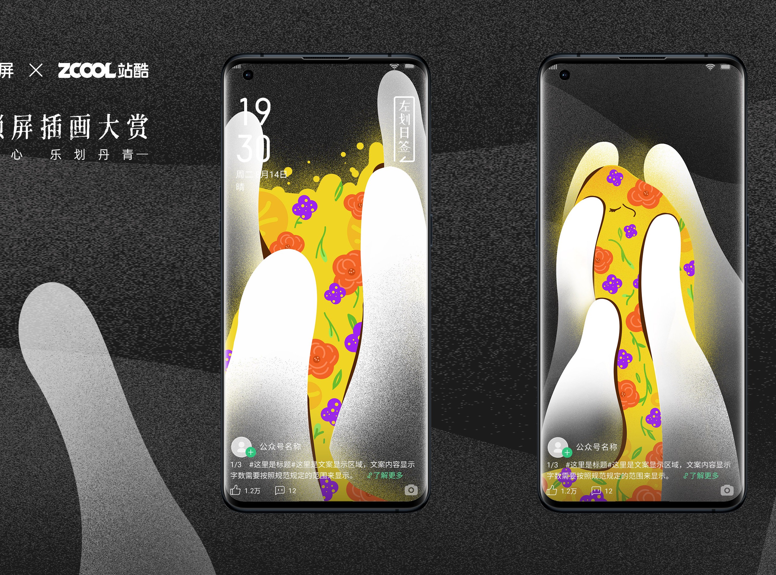 流_SAMMY_kuku-站酷ZCOOL