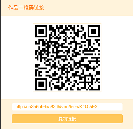 ih5 小丑文化_HQBB-站酷ZCOOL