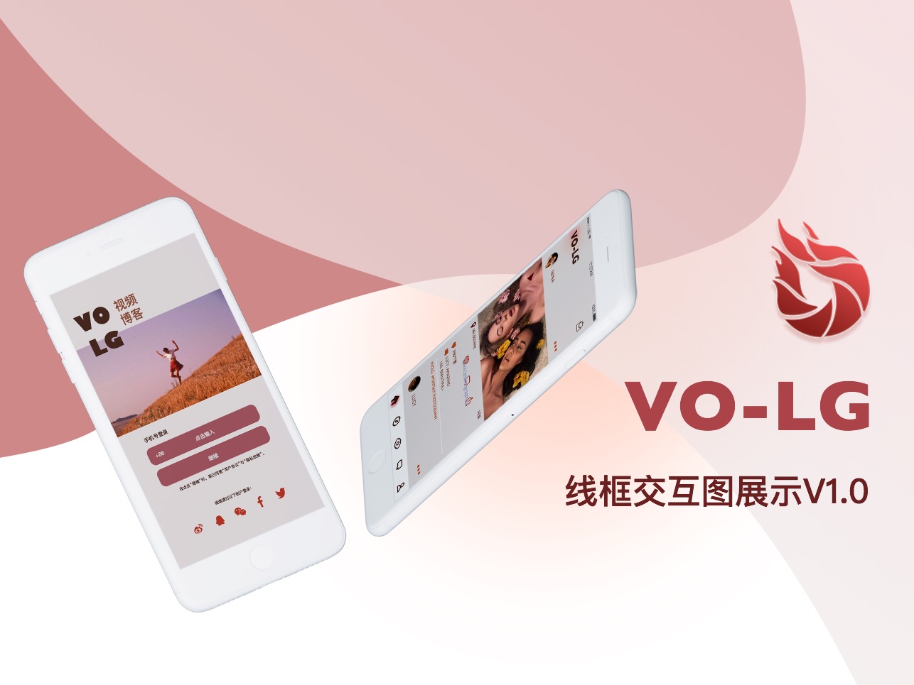 VO-LG视频博客流程交互图V1.0_睡棉-站酷ZCOOL