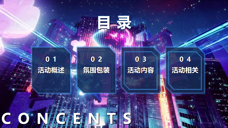 2023第十九届中国深圳国际文化产业博览会策划案-109P_精英策划圈-站酷ZCOOL