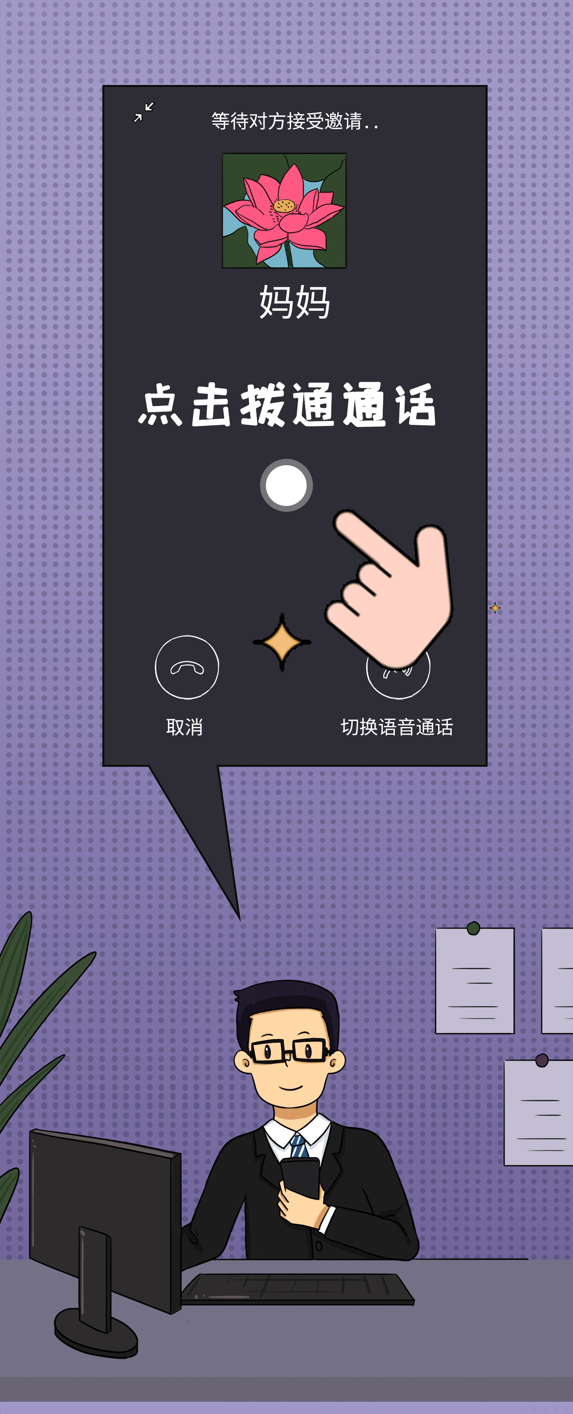 珠海交通元宵活动_JZSHAO-站酷ZCOOL