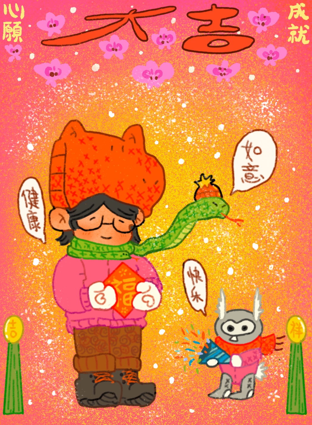 新年贺图_马须须-站酷ZCOOL