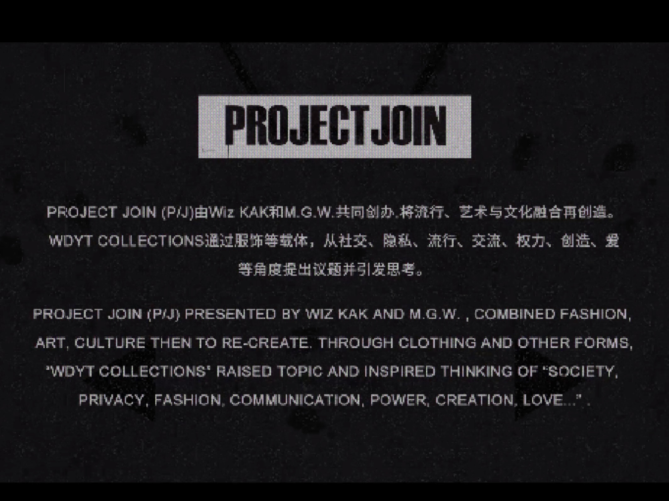 PROJECT JOIN 服装品牌 系列宣传片|吉造出品_吉造君-站酷ZCOOL