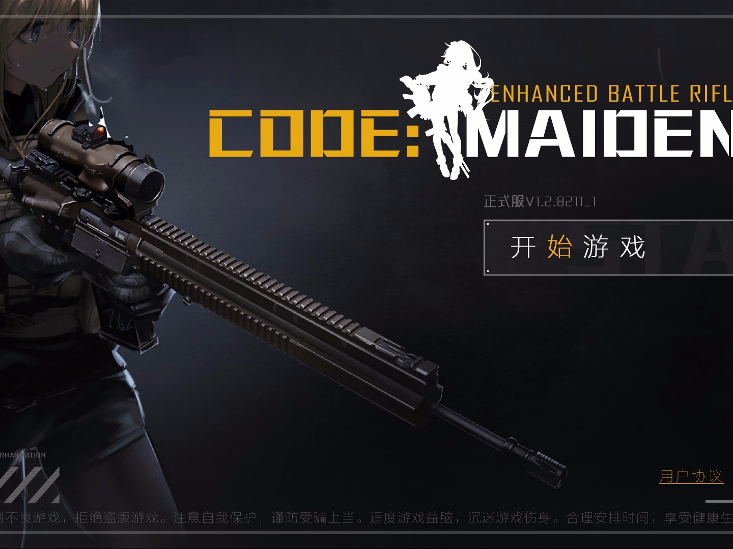 [CODE:MAIDEM] - 二次元风格练习_江小四-站酷ZCOOL