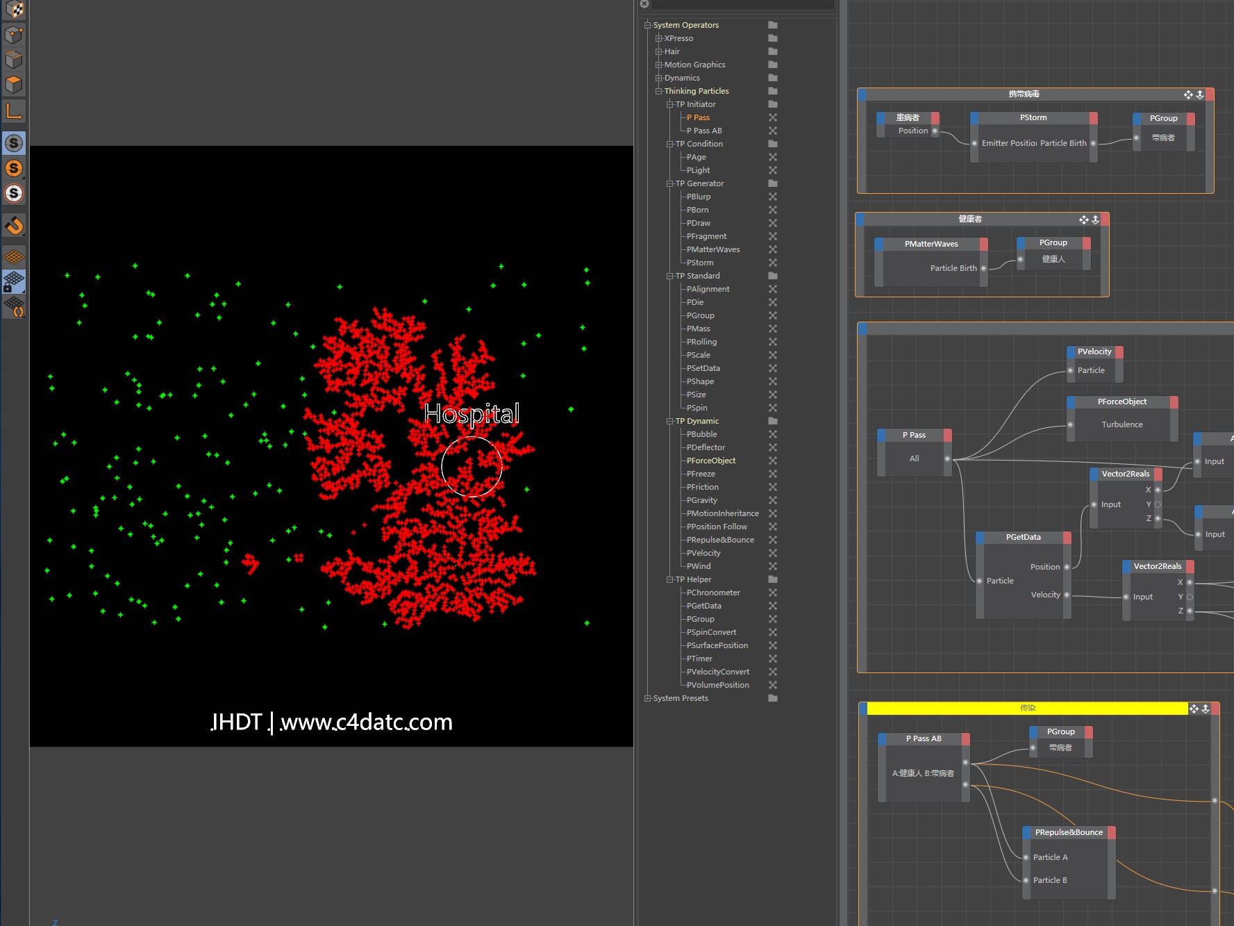 C4D教程：使用C4D粒子系统对病毒的传播过程进行可视化_ihdt上海映速-站酷ZCOOL