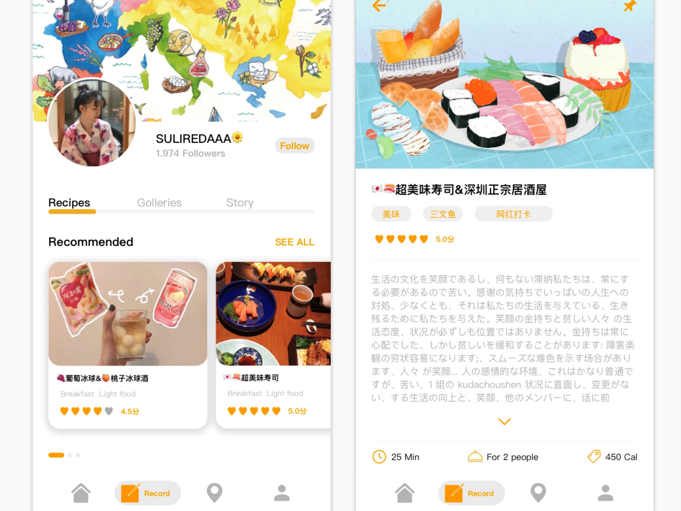 UI设计界面练习（1）_Cici0506-站酷ZCOOL