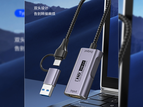 usb+type-c采集卡_无心无梦-站酷ZCOOL