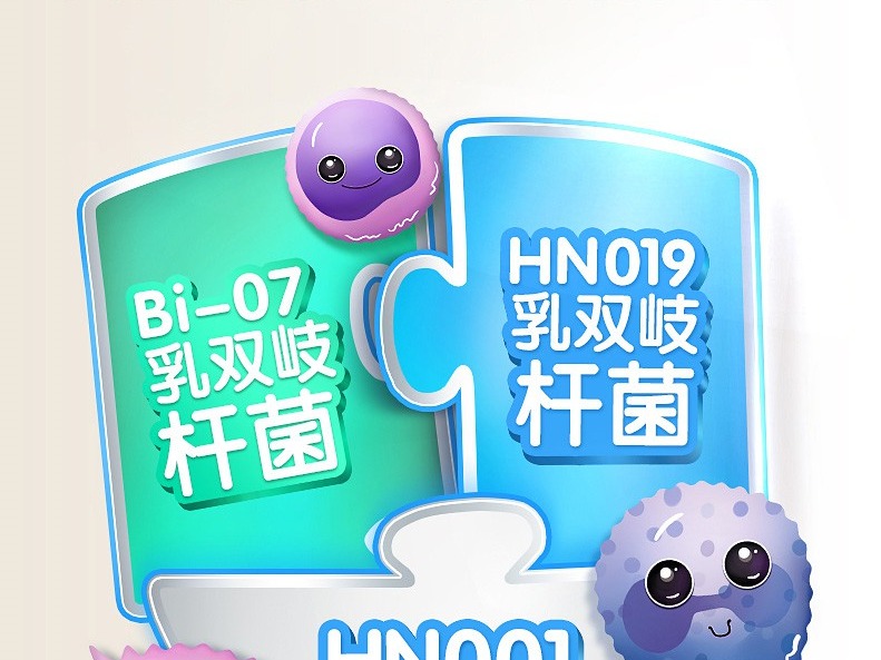 witsbb/健敏思 益生菌1_witsbb健敏思-站酷ZCOOL