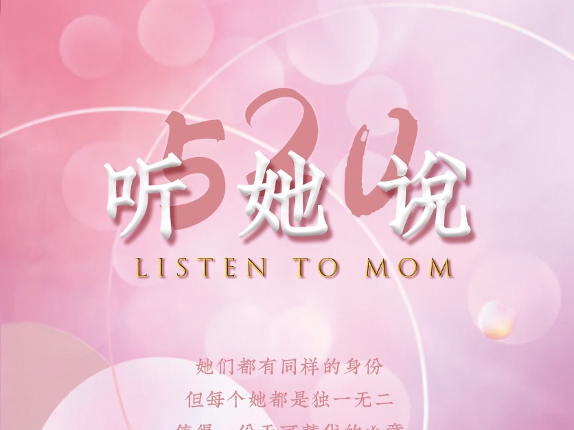 520_假头套-站酷ZCOOL