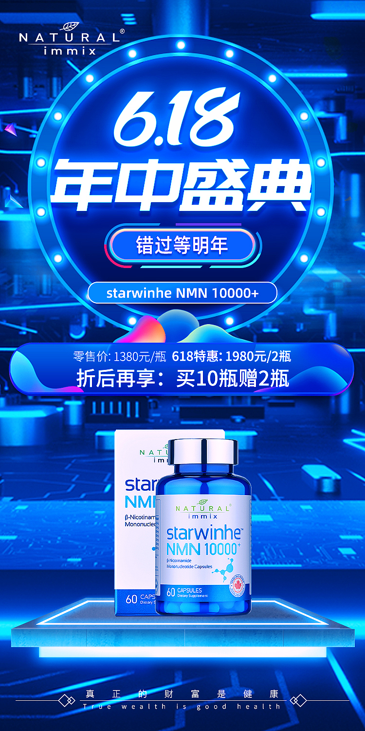 618促销海报_Mooci_清-站酷ZCOOL