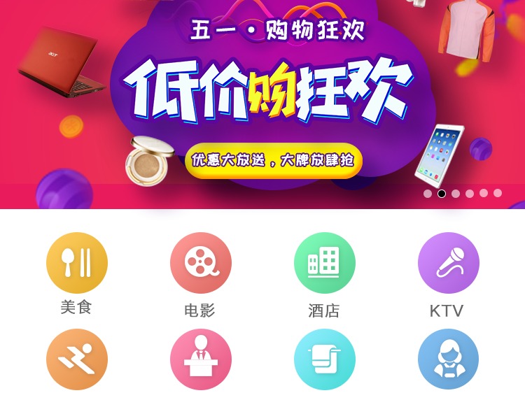 电商APP临摹_smile微笑zsy-站酷ZCOOL