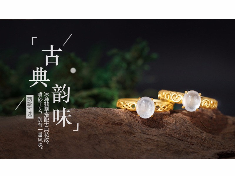 喷砂 镂空戒指 详情页 _ct2390-站酷ZCOOL