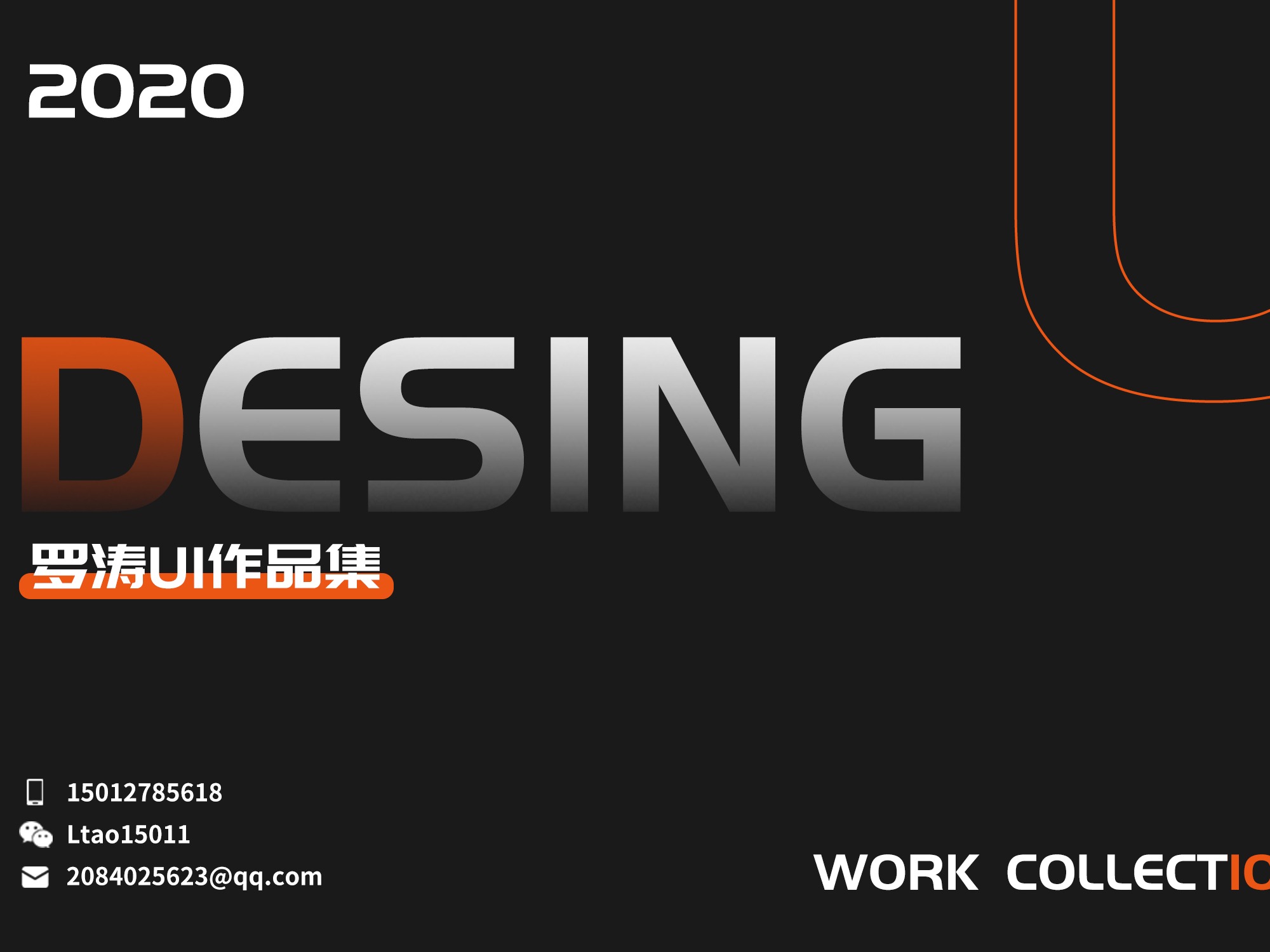 UI作品集_HY罗涛-站酷ZCOOL