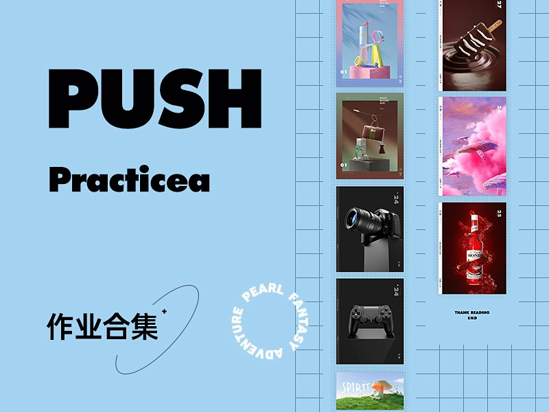 2021·C4D渲染作业_我的远方是故乡-站酷ZCOOL