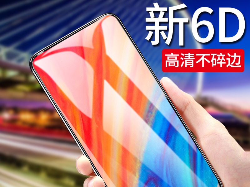 小米MIX 2 隐形膜 主图_y二胖的抱抱熊-站酷ZCOOL